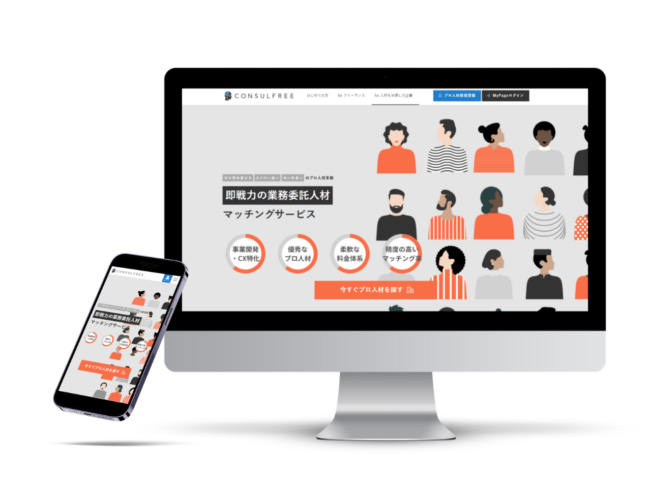 SERVICE – Pro Sharing Consulting | SowLab（ソウラボ）