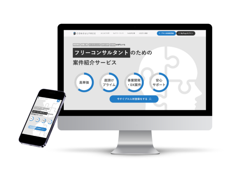 SowLab（ソウラボ）